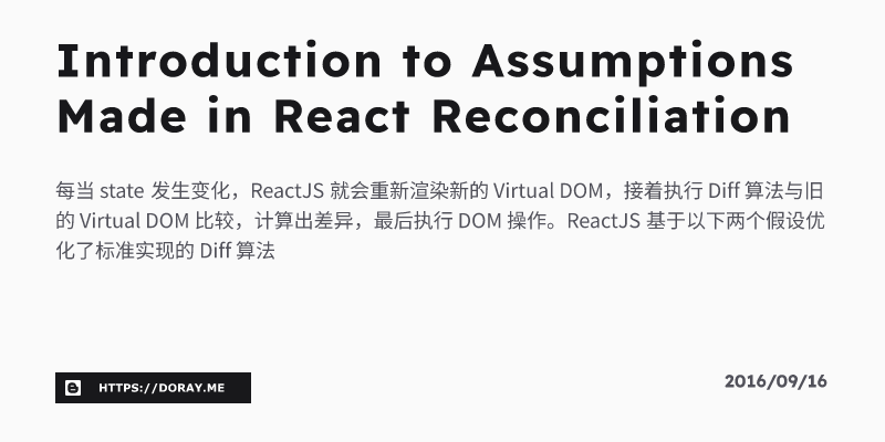 Introduction to Assumptions Made in React Reconciliation | Articles ...